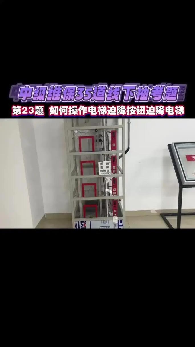 急迫255指令图标