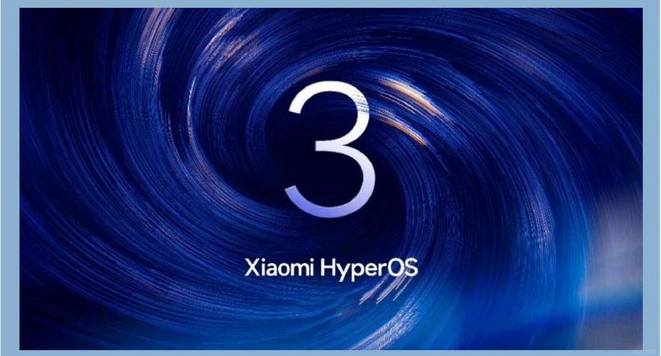小米手机hyperos3多少钱截图