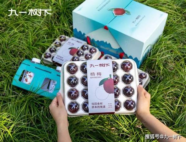 尊享好礼礼盒里面有什么图标