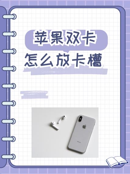 iphone卡槽坏了修多少钱图标