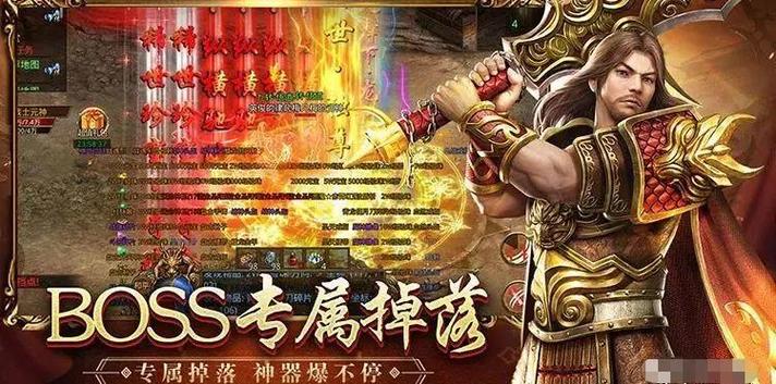 盛大正版传奇世界手游官网图标
