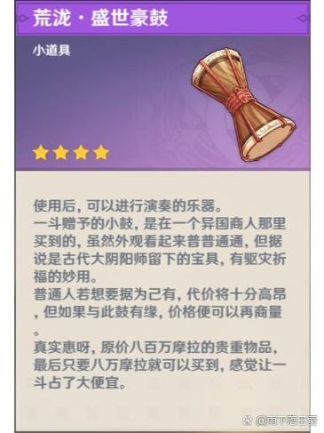 原神乐器自动弹奏器