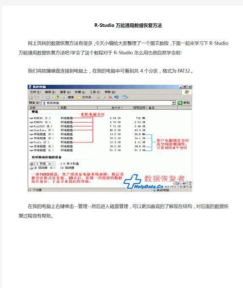 ireader忘记密码强制恢复图标