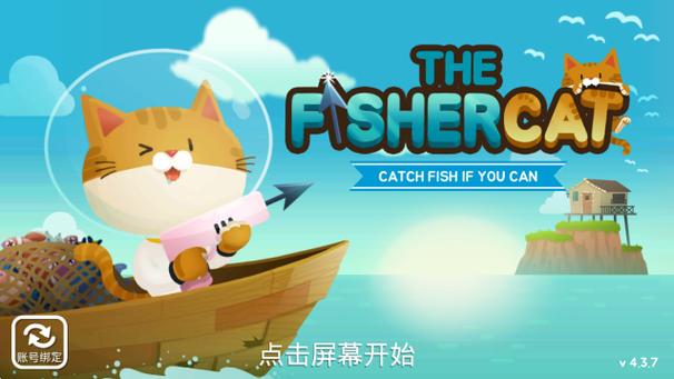 小猫抓鱼游戏图标