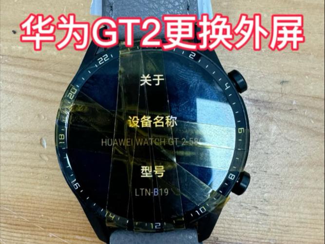 华为手机平放着划不动图标