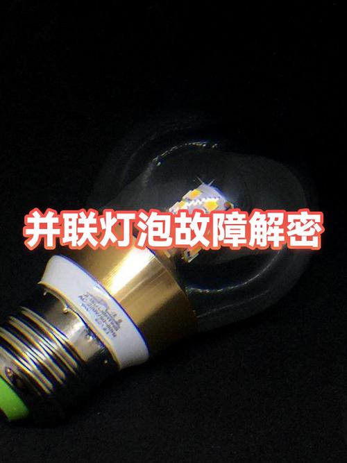 华为息屏有个灯泡