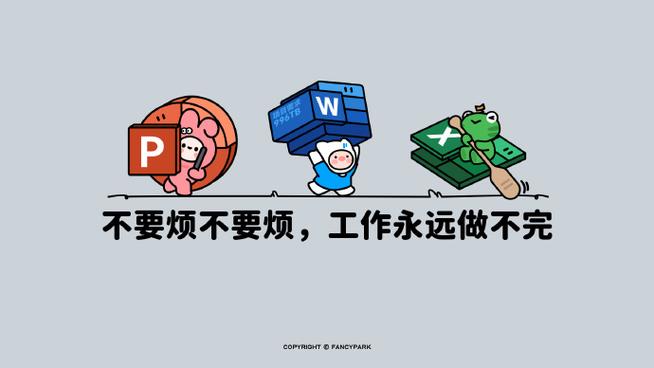 桌面壁纸固定不下来图标