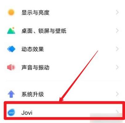 vivo演示样机字样可以去掉吗图标
