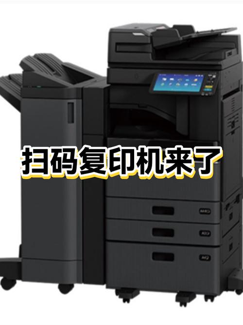复印机有记忆上一次复印
