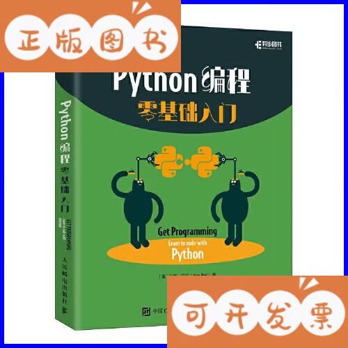 免费学编程的app图标