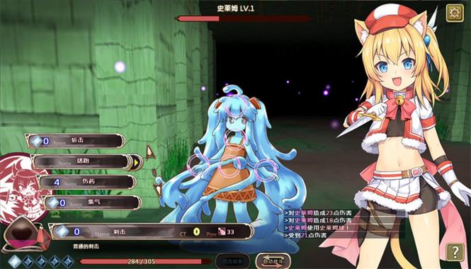 好玩的日本rpg图标