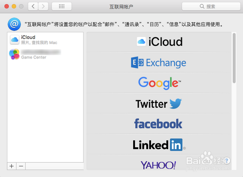 登陆icloud邮箱图标