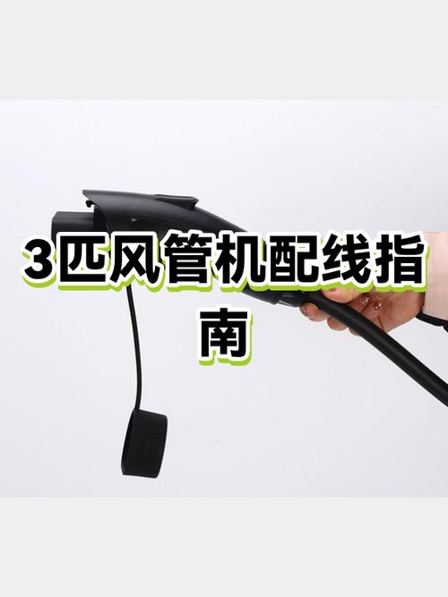 美的风管机绿灯一直闪图标