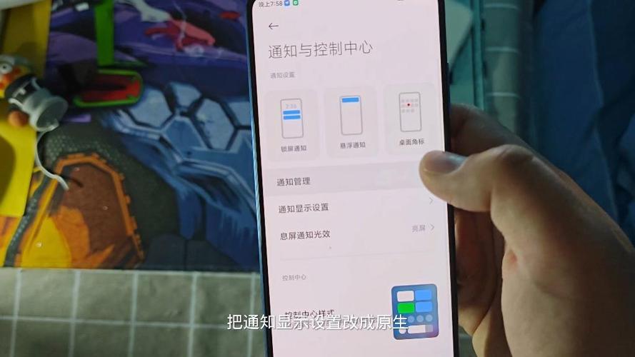 手机改平板比例软件教程图标
