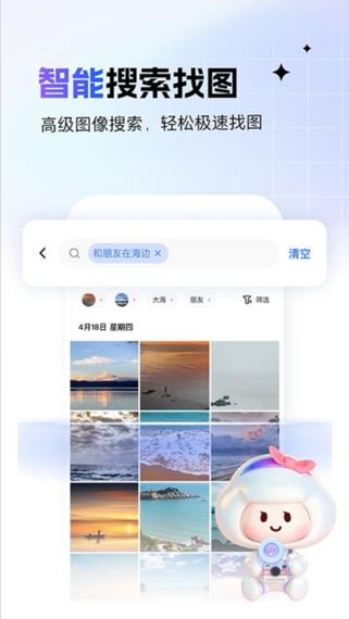 简单相册app下载图标