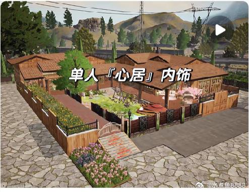 明日之后新区2024年图标