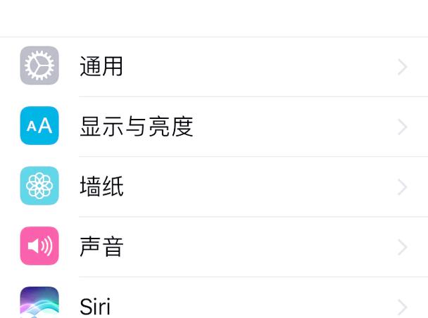 苹果手机铃声恢复默认