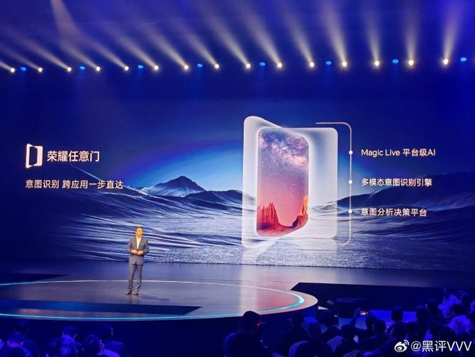 荣耀系统8.0系统图标