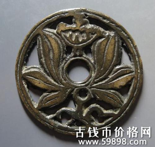 最珍稀的十大镂空花钱截图