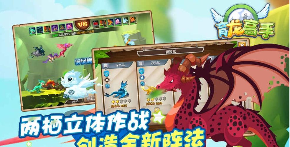 破解版育龙高手图标