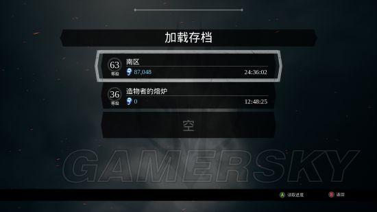 暗黑血统3图文攻略游民星空图标