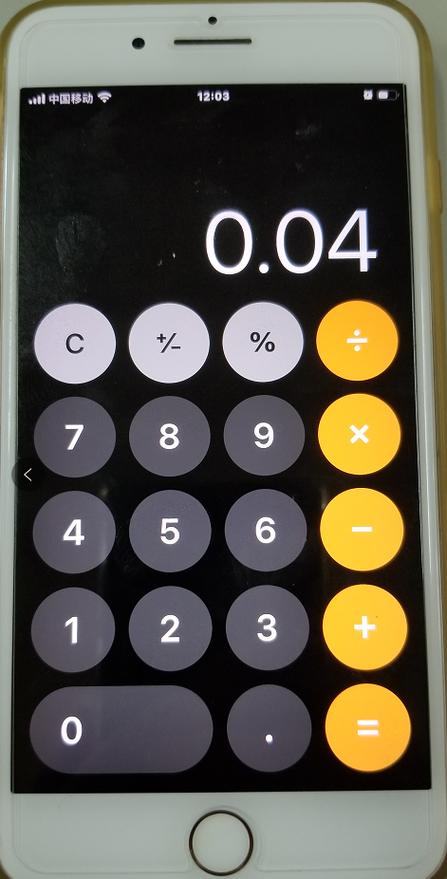 小米计算器15.0.15截图