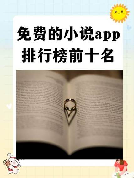 多看阅读会员图标