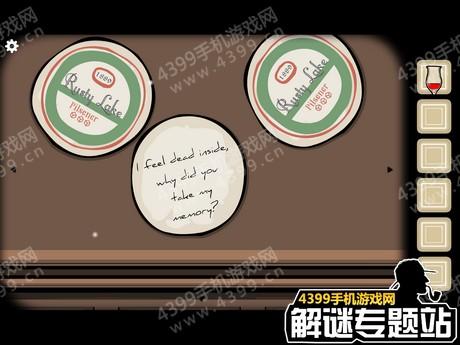 方块逃脱theatre截图