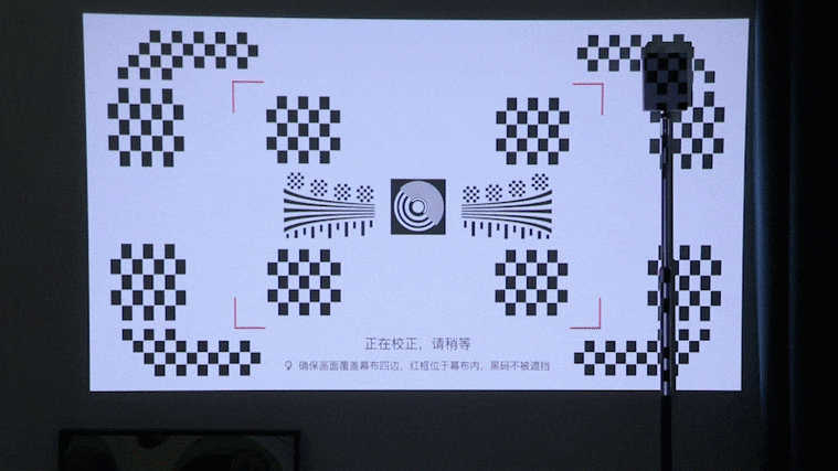 投影仪校正方法图标