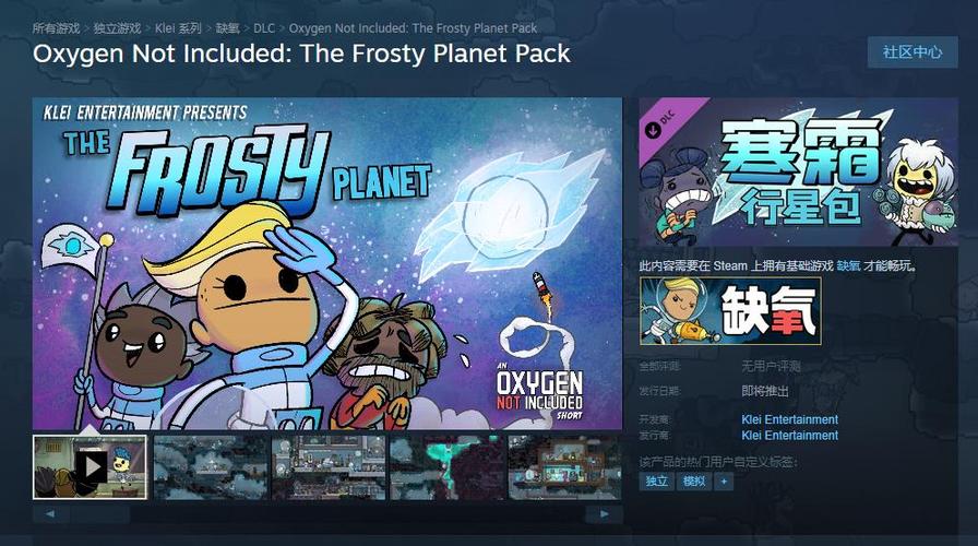 steam的dlc有什么用截图