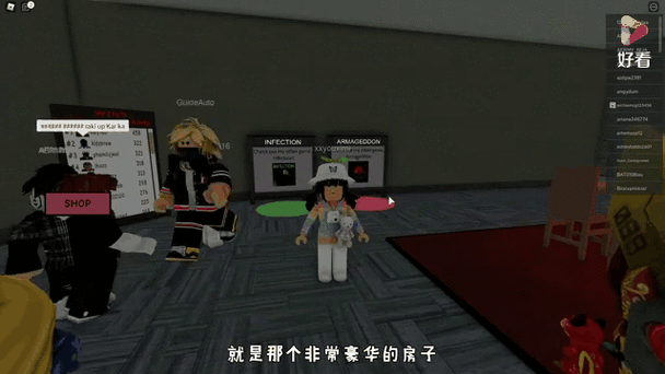 星星游戏迷校园模拟器图标