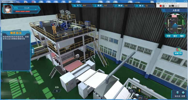 工厂布局3d仿真建模软件图标