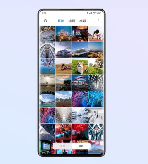 小米相册app下载截图