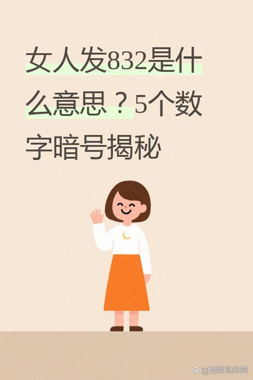 女人一旦改了密码意味着什么图标
