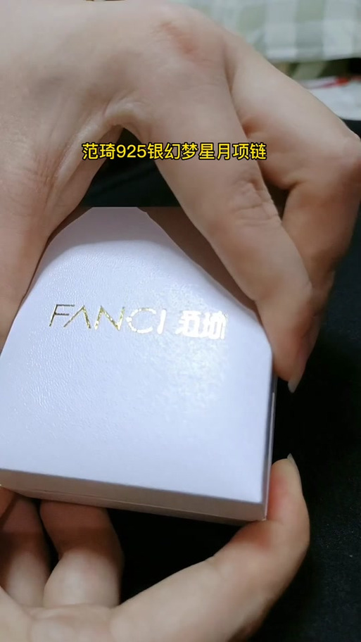拼多多925银是真的吗缩略图