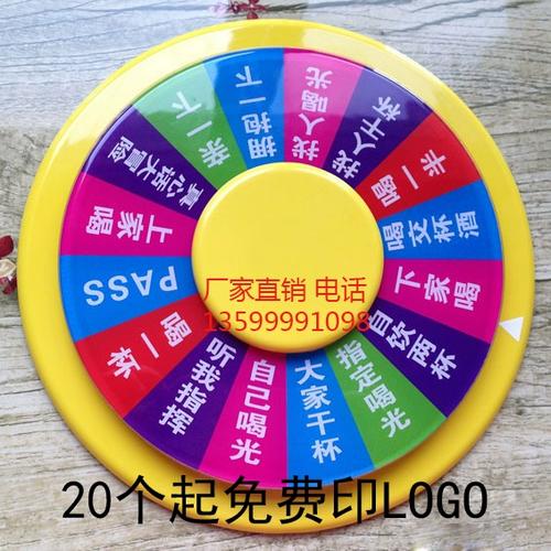 ktv转盘模拟器图标