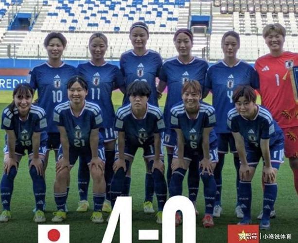 日本U20女足4-0越南图标