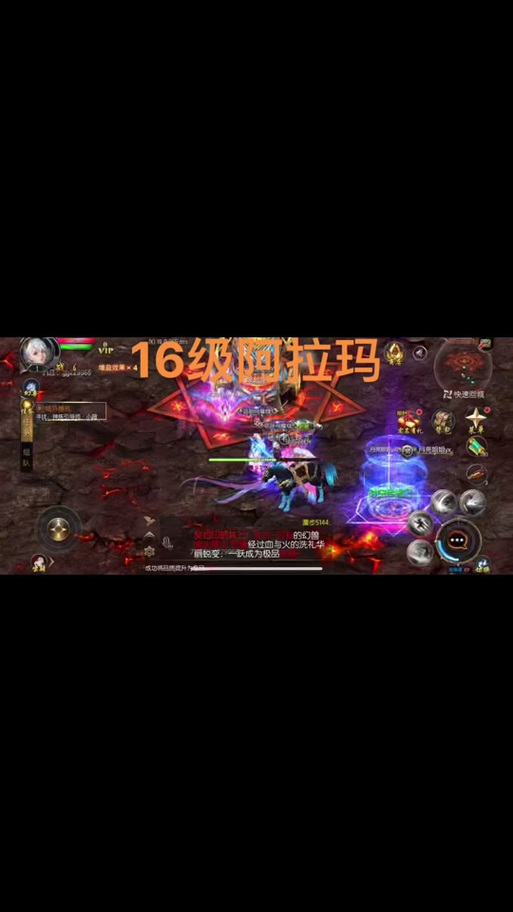 魔域商人新区做万元号赚钱吗图标