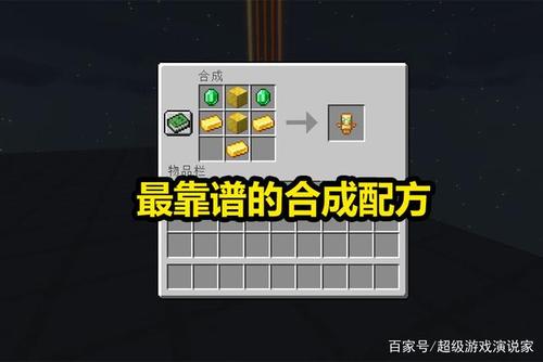 不死图腾有啥用图标