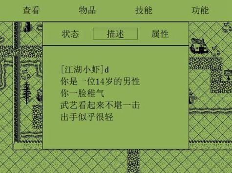 黄金英雄坛说 攻略图标