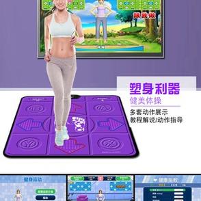 舞霸王和茗邦跳舞毯哪个好图标