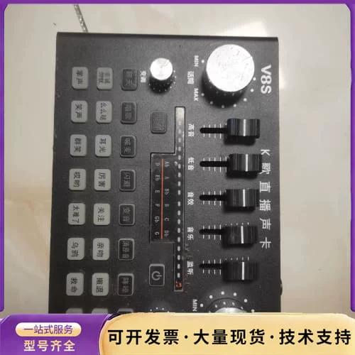 v8声卡可以一边充电一边用吗截图