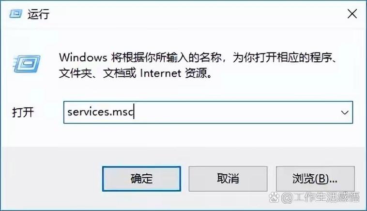 阻止应用自动更新的步骤图标