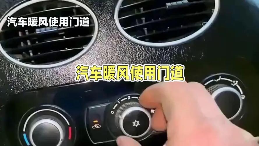 浴霸先开吹风还是暖风图标