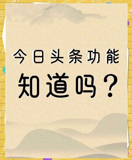 头条作品展现量低的原因图标