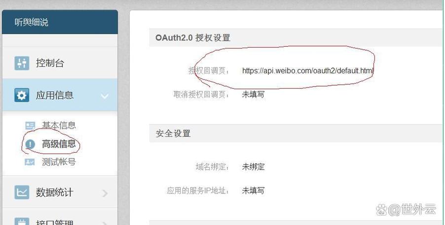 name域名注册图标