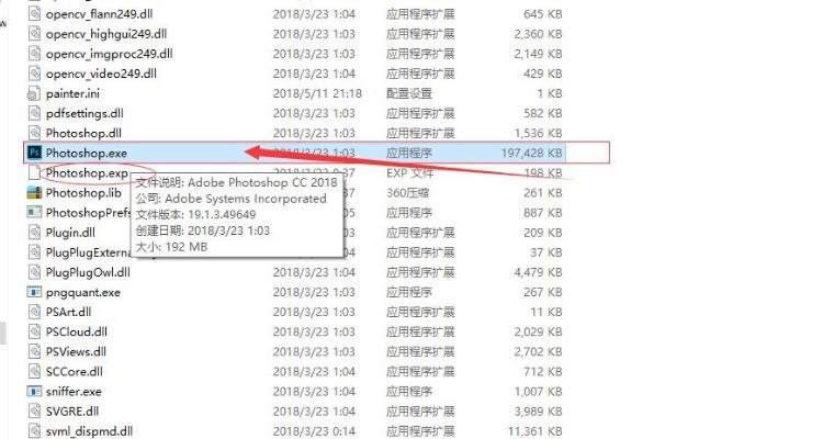 安装包后缀是什么意思图标