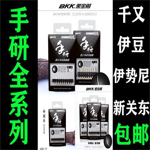 bkk是哪里截图