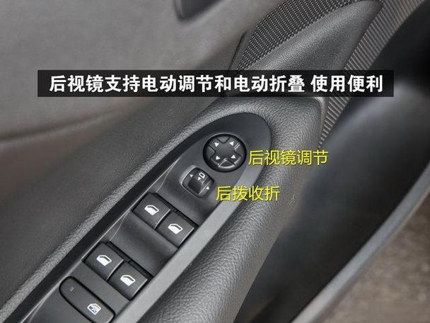 车内过夜如何锁车门截图