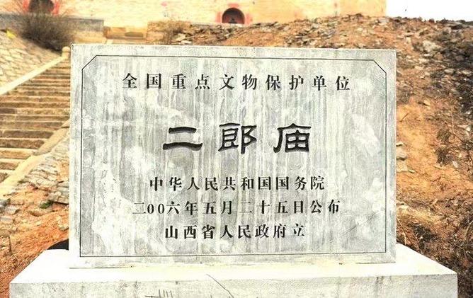 山西自驾游必去景点图标